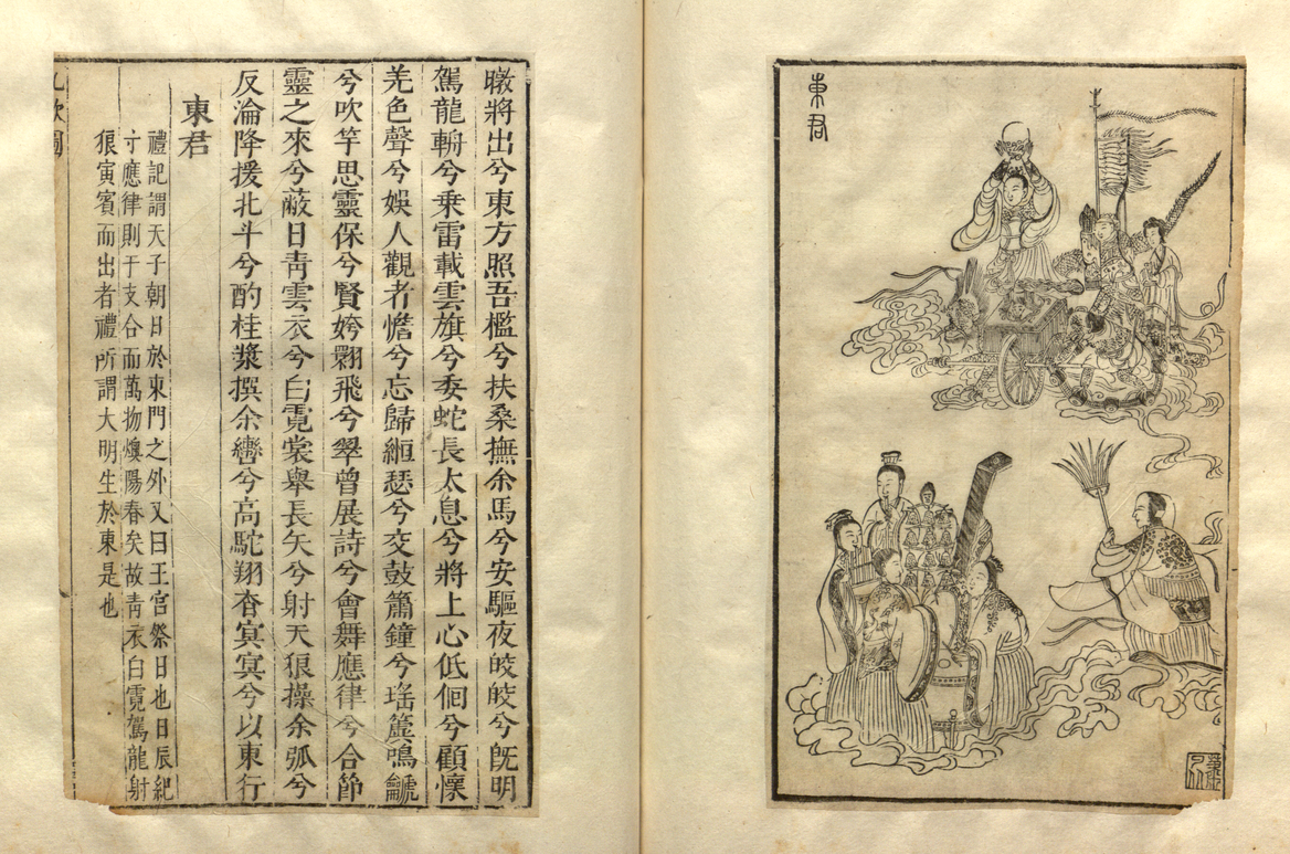 Cai Zong-qi: How to read Chinese poetry: a guided anthology